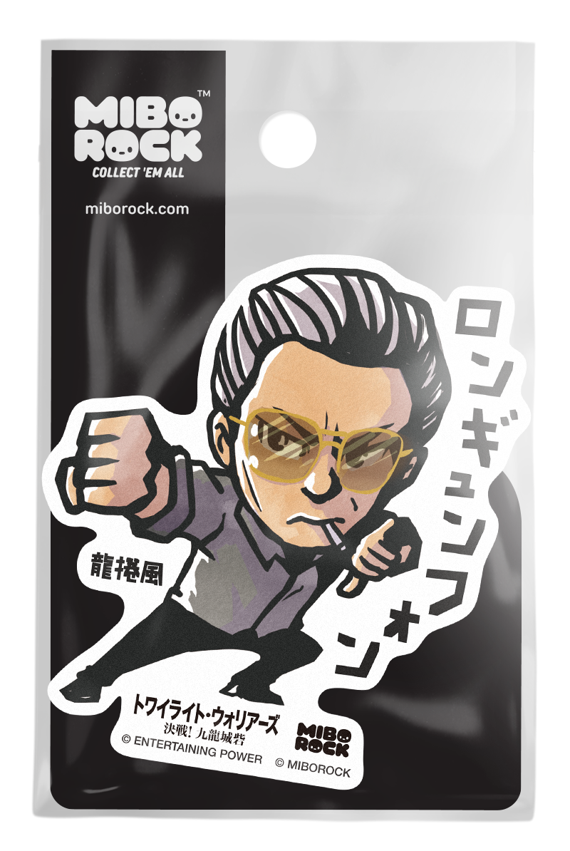 Twilight of the Warriors: Walled In - Tornado – MIBOROCK