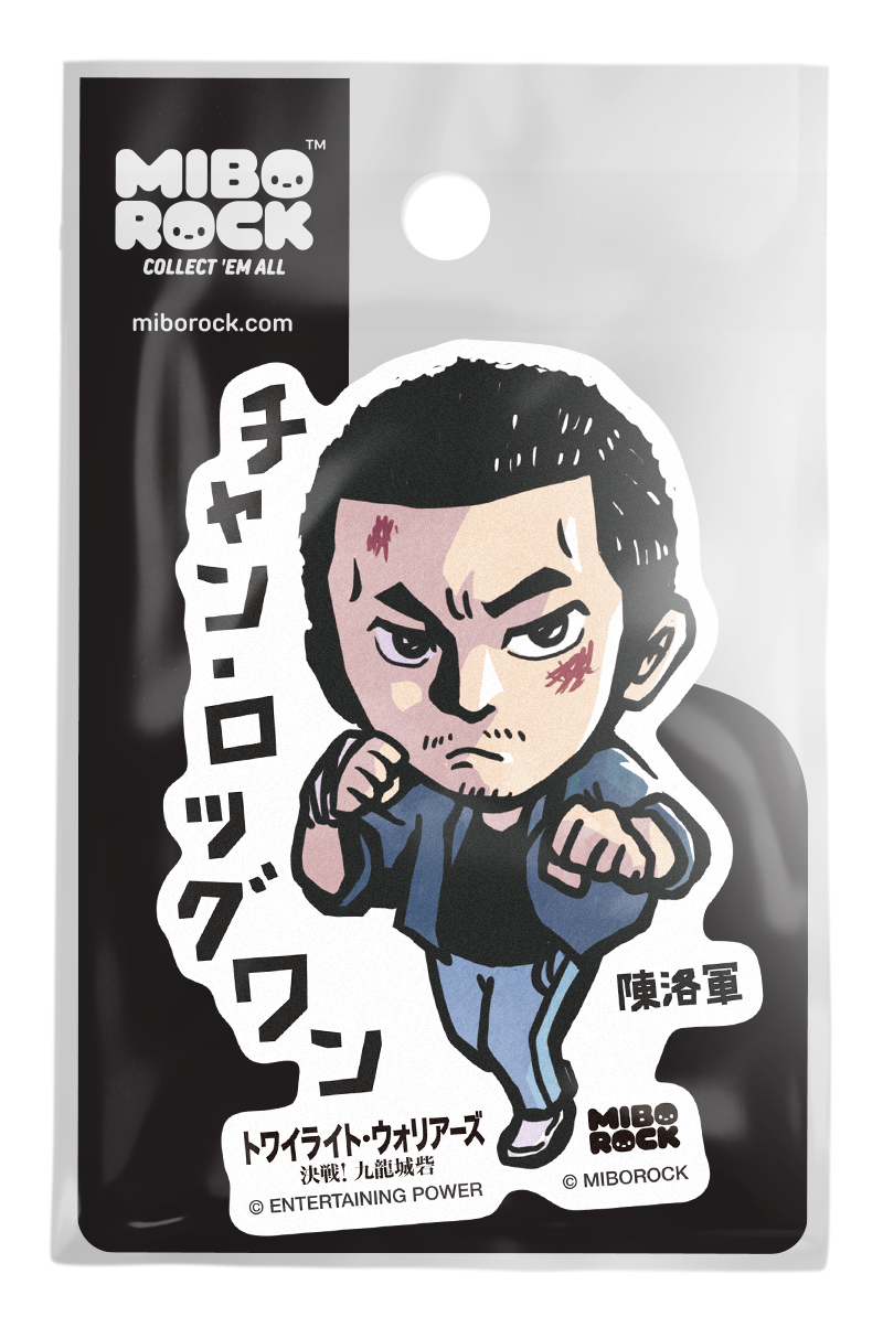 Twilight of the Warriors: Walled In - Chan Lok-kwun – MIBOROCK