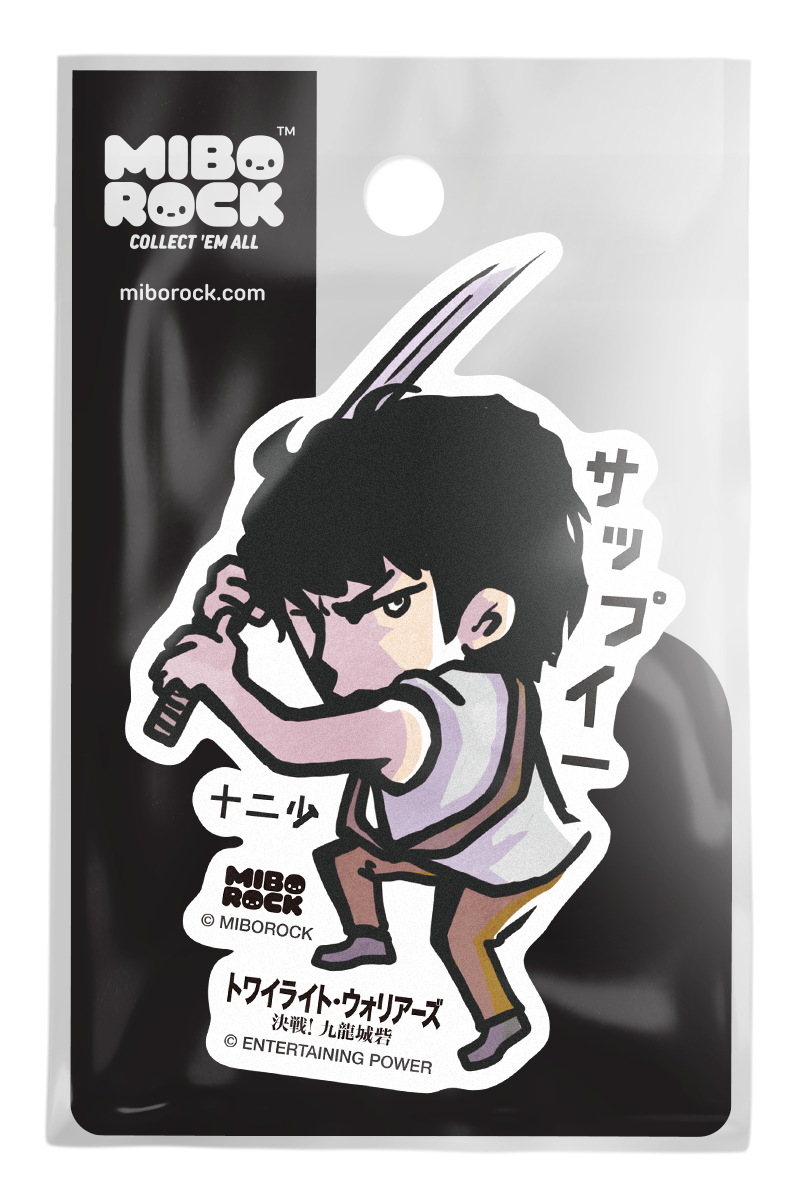 Twilight of the Warriors: Walled In - Twelfth Master – MIBOROCK