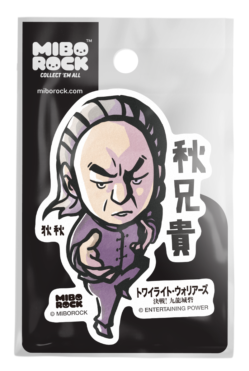 Twilight of the Warriors: Walled In - Dik Chau – MIBOROCK