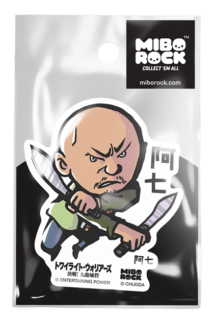 Twilight of the Warriors: Walled In - Double Blade – MIBOROCK